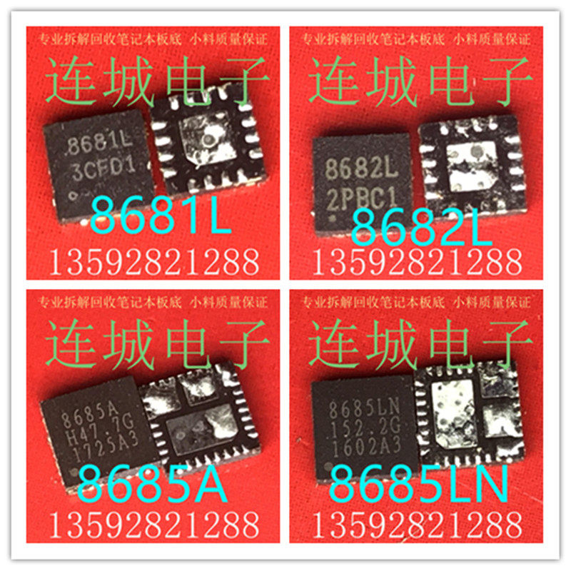 OZ8685LN 8681L 8685A QFN OZ8685ALN 8682L OZ8686LN Unpack good