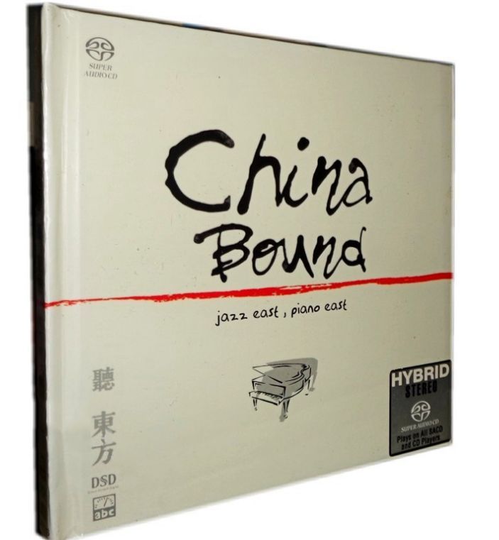 现货 ABC唱片 听东方 爵士钢琴 SACD 1CD 中国经典民族音乐 正版-Taobao