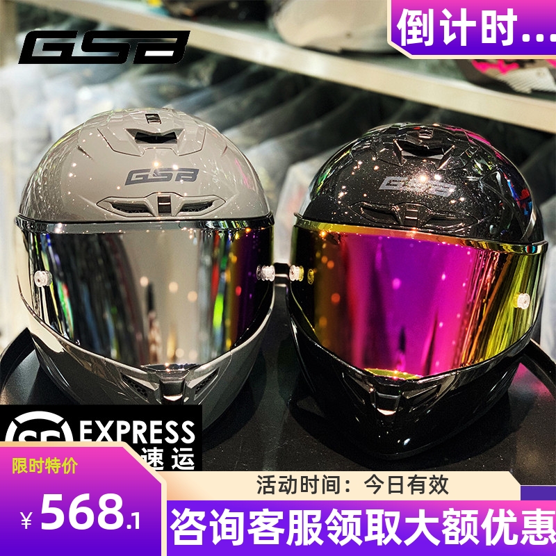 [USD 171.32] gSB361 Motorcycle Helmet Couple Unisex Full Helmet Battery Bike Motorcycle Safety ...