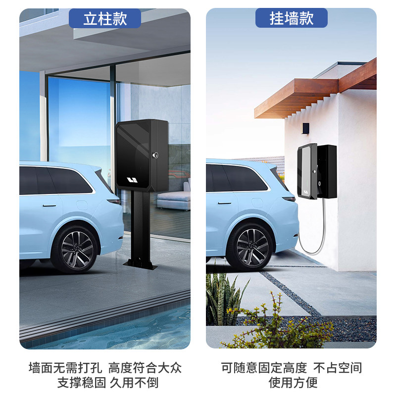 理想L9/L8/L7充电桩保护箱怎么选？立柱式家用配电箱避坑指南🔥-充电桩-淘宝百科网