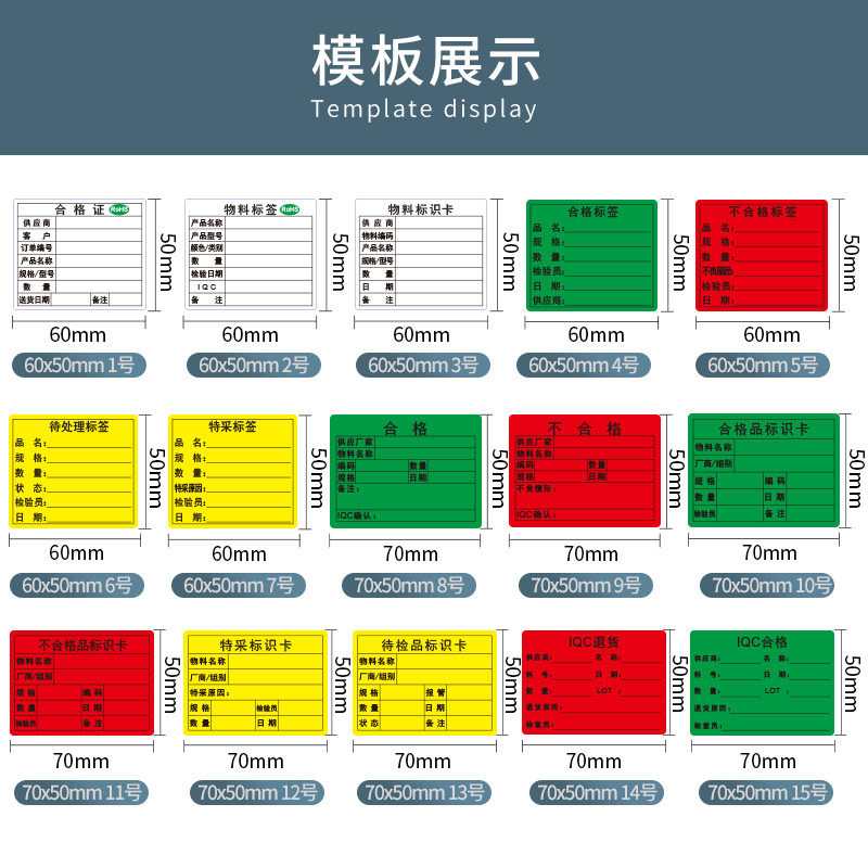 [USD 7.61] Material Labeling Card Labeling Paper Non-dry Labeling ...