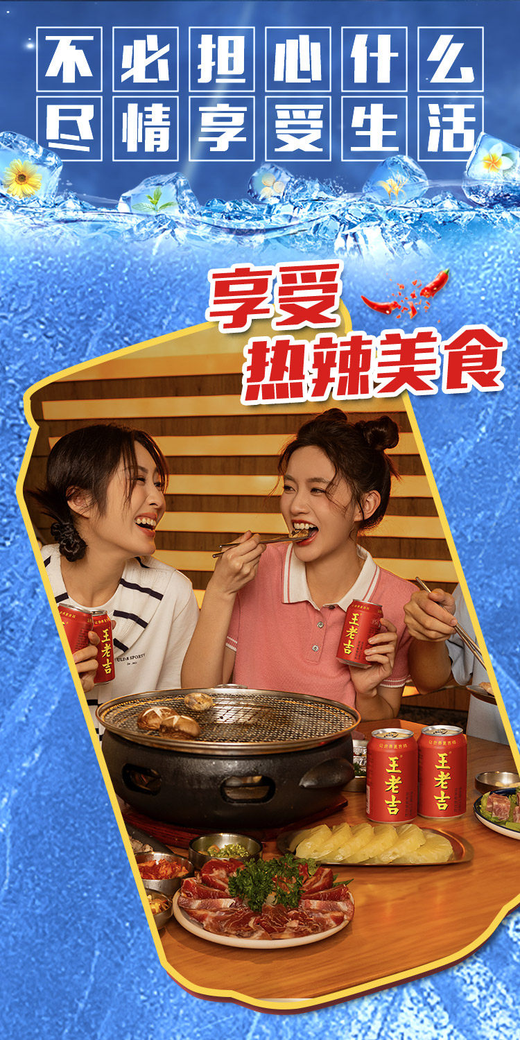 王老吉红罐凉茶植物饮料310ml*24罐整箱装解腻解辣整箱采购批发-阿里巴巴