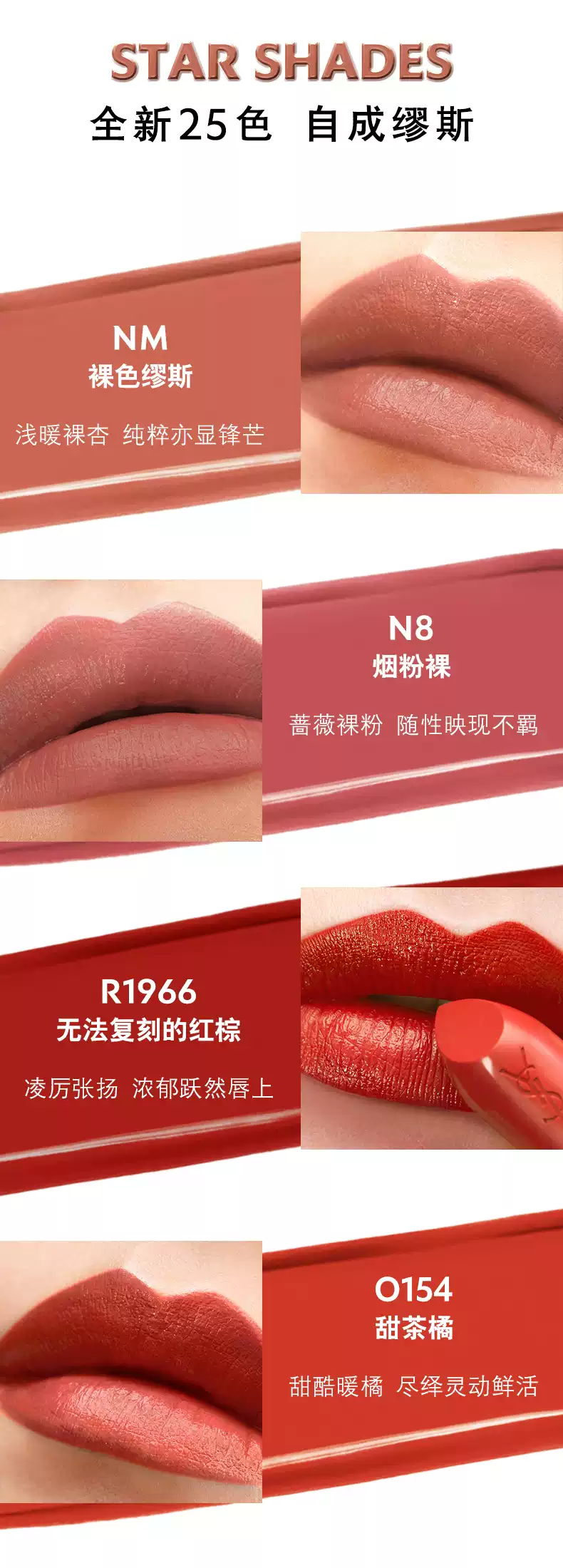 YSL圣罗兰方管口红NM裸色缪斯 法国制造保湿唇膏 七夕送女友彩妆礼物