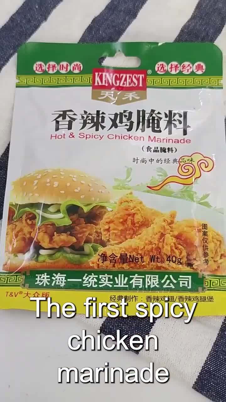 Halal Marinade Blend Powder Broasted Chicken Marinade Seasoning Meats ...