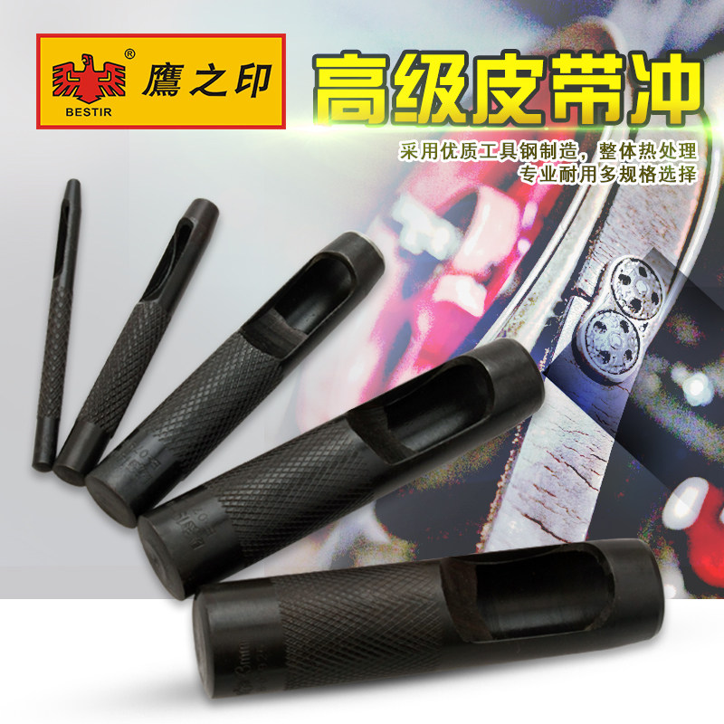 [USD 4.69] Eagle Seal Tool Belt Round Punch Leather Punch Punch Punch ...