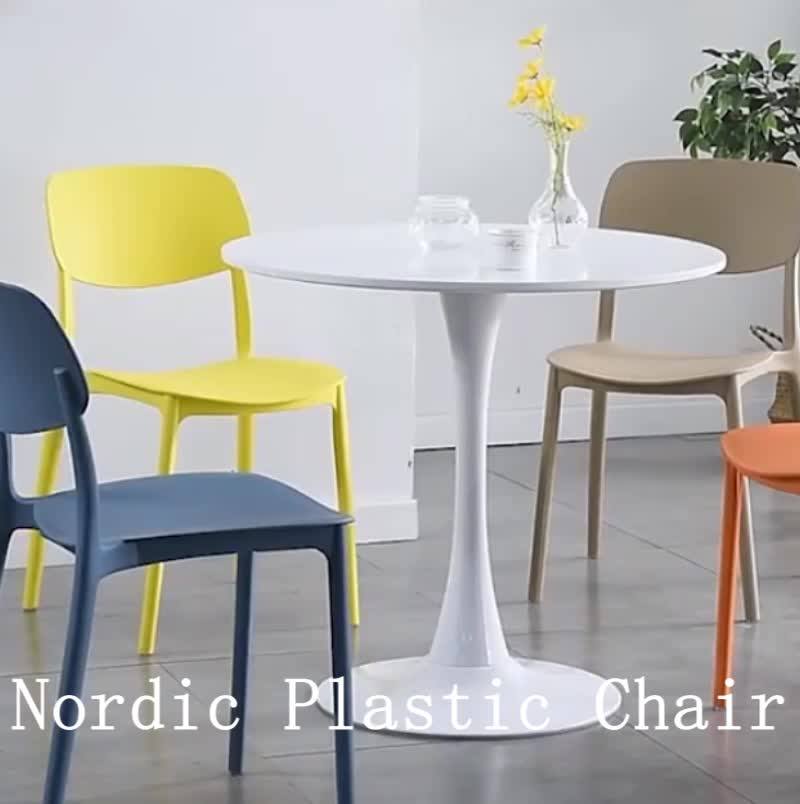 Hot Sale Strong Italian Supernatural Hole Back Commerical Polypropylene ...