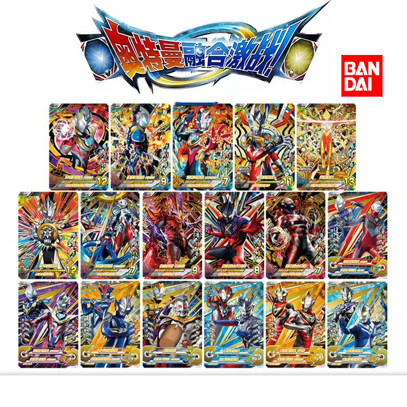 「正版」奥特曼融合激战炽热极限J2弹UR/CP迪迦街机游戏扫描卡片