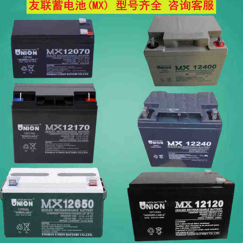 12650电池- Top 1000件12650电池- 2024年7月更新-, 47% OFF