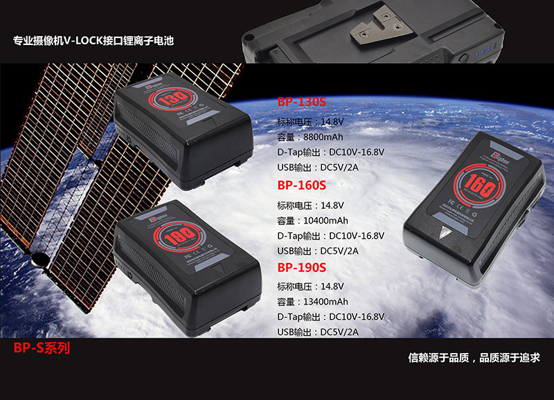 V口电池 V MOUNT 摄影灯 监视器 摄像机供电 D-Tap USB-阿里巴巴