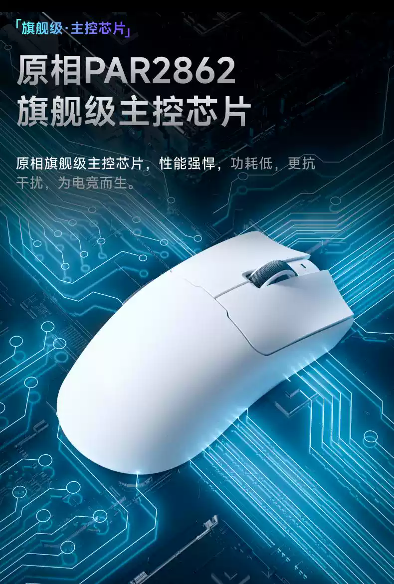 前行者S9Pro无线鼠标电竞游戏蓝牙三模轻量化电脑办公中大手Ultra