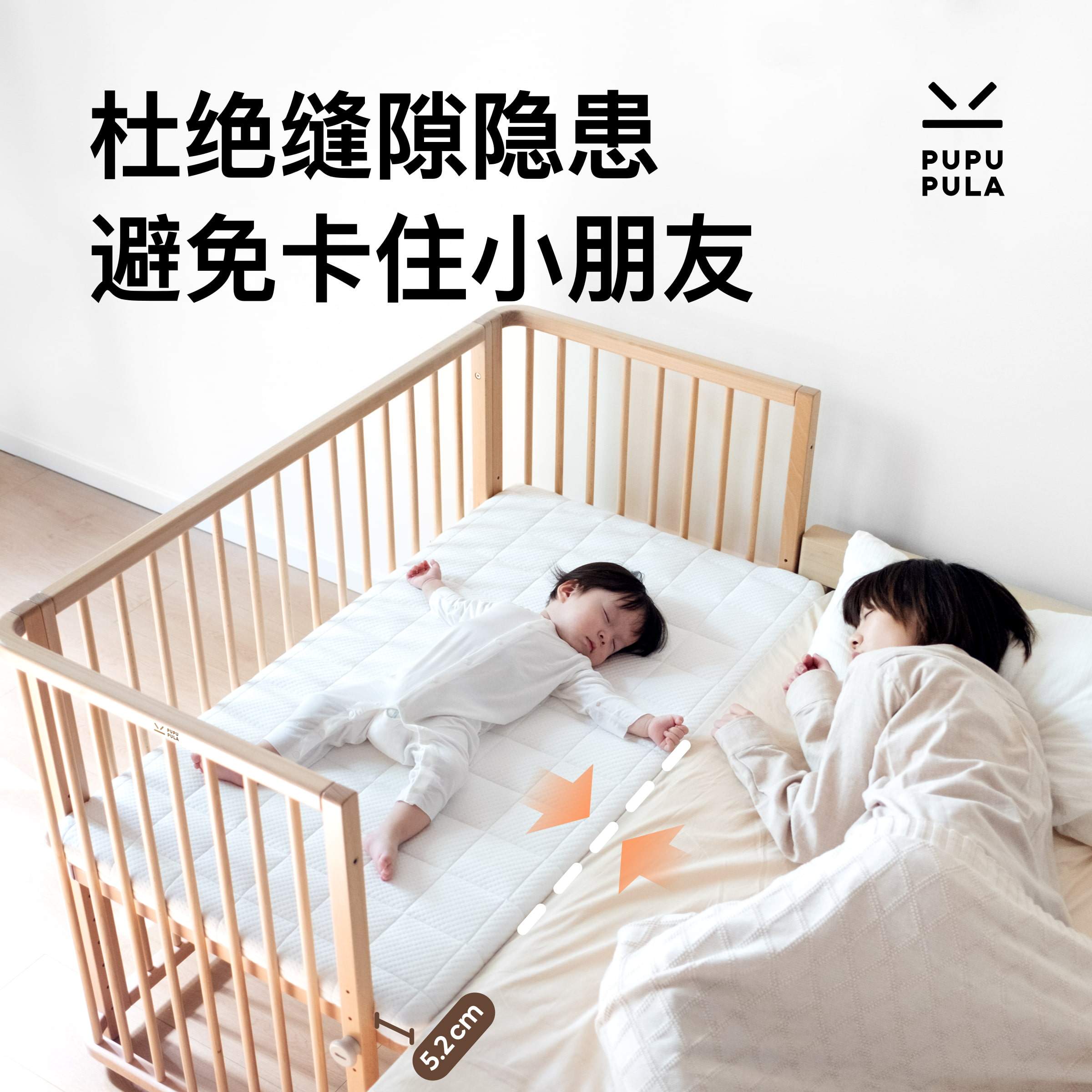 PUPUPULA踹踹拼接床：宝宝成长的温馨守护，实木设计的贴心选择！-儿童拼接床-淘宝百科网
