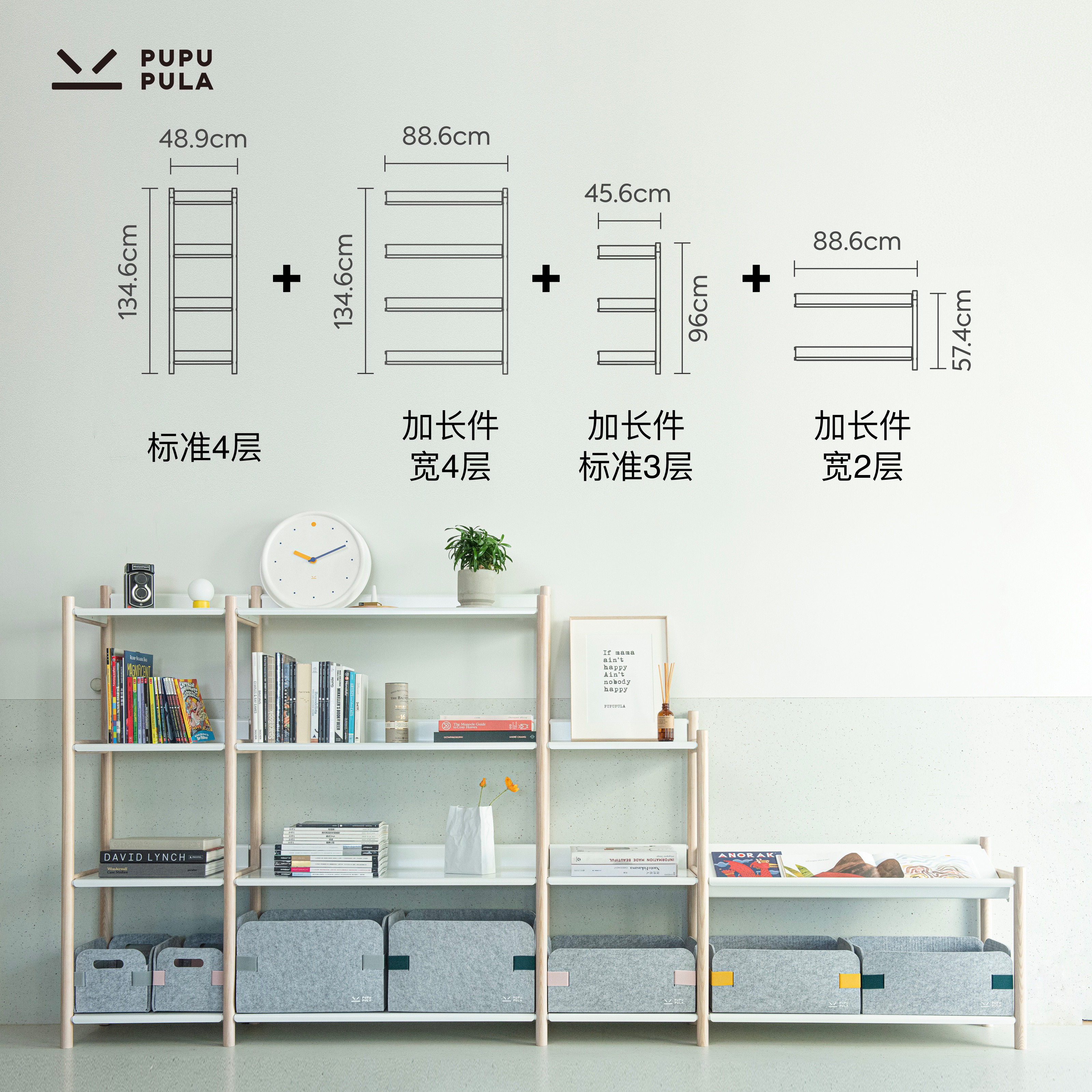PUPUPULA收纳架，如何打造完美北欧家居？-格架-淘宝好物网
