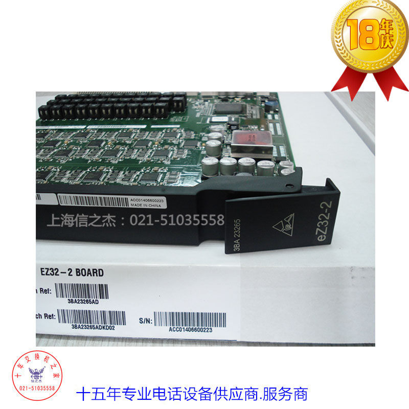 Alcatel OXE Switch eZ32-2 3BA23265 32-way analog extension board Spot new
