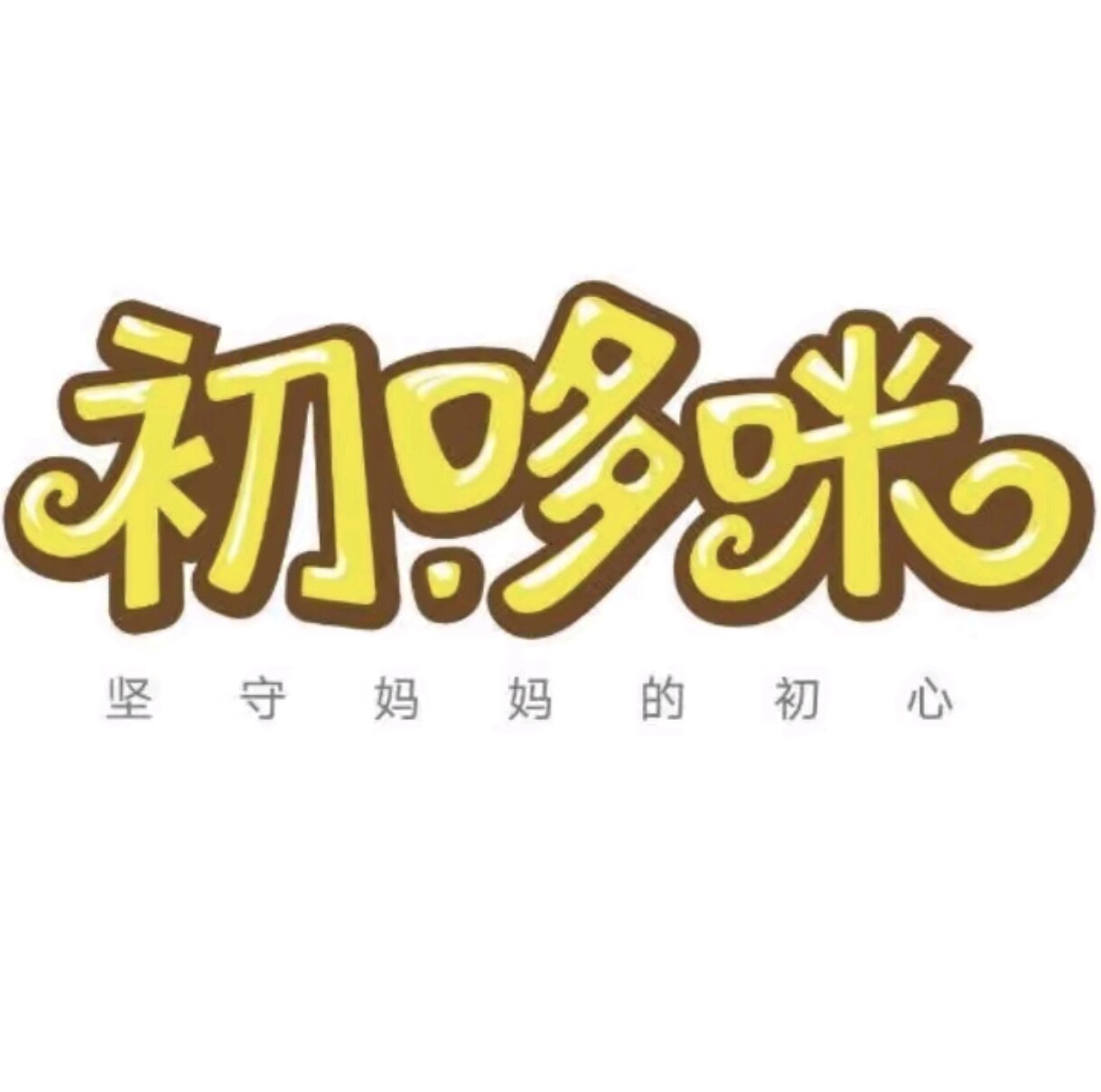 初哆咪爱优喂总仓店