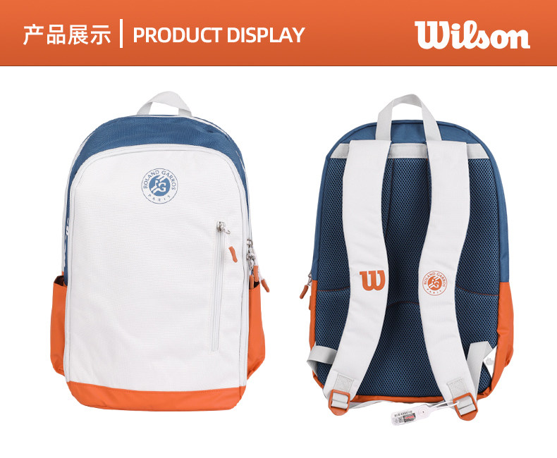 Wilson威爾勝網球包2025法網男女雙肩包威爾遜大容量網球拍背包|網球包|ETMall東森購物網