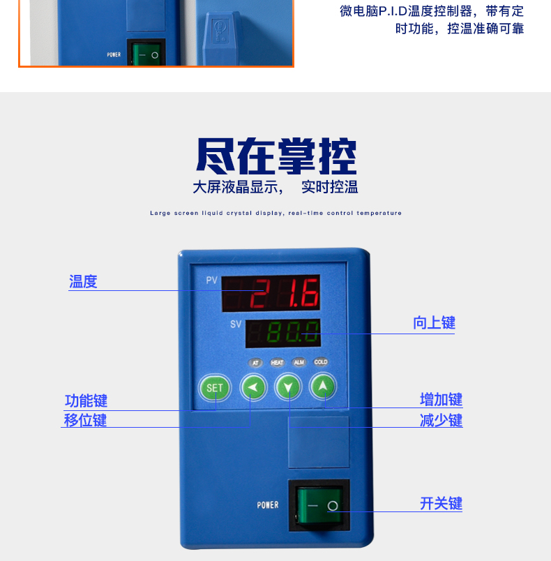 上海一恒DHG-9030/9070电热鼓风干燥箱恒温高温烘箱实验室工业用-阿里巴巴