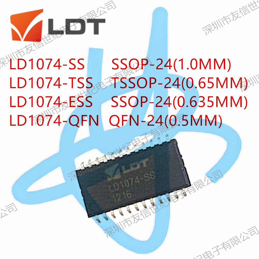 原装LDT LD1074-SS SSOP-24封装LED恒流驱动IC元件