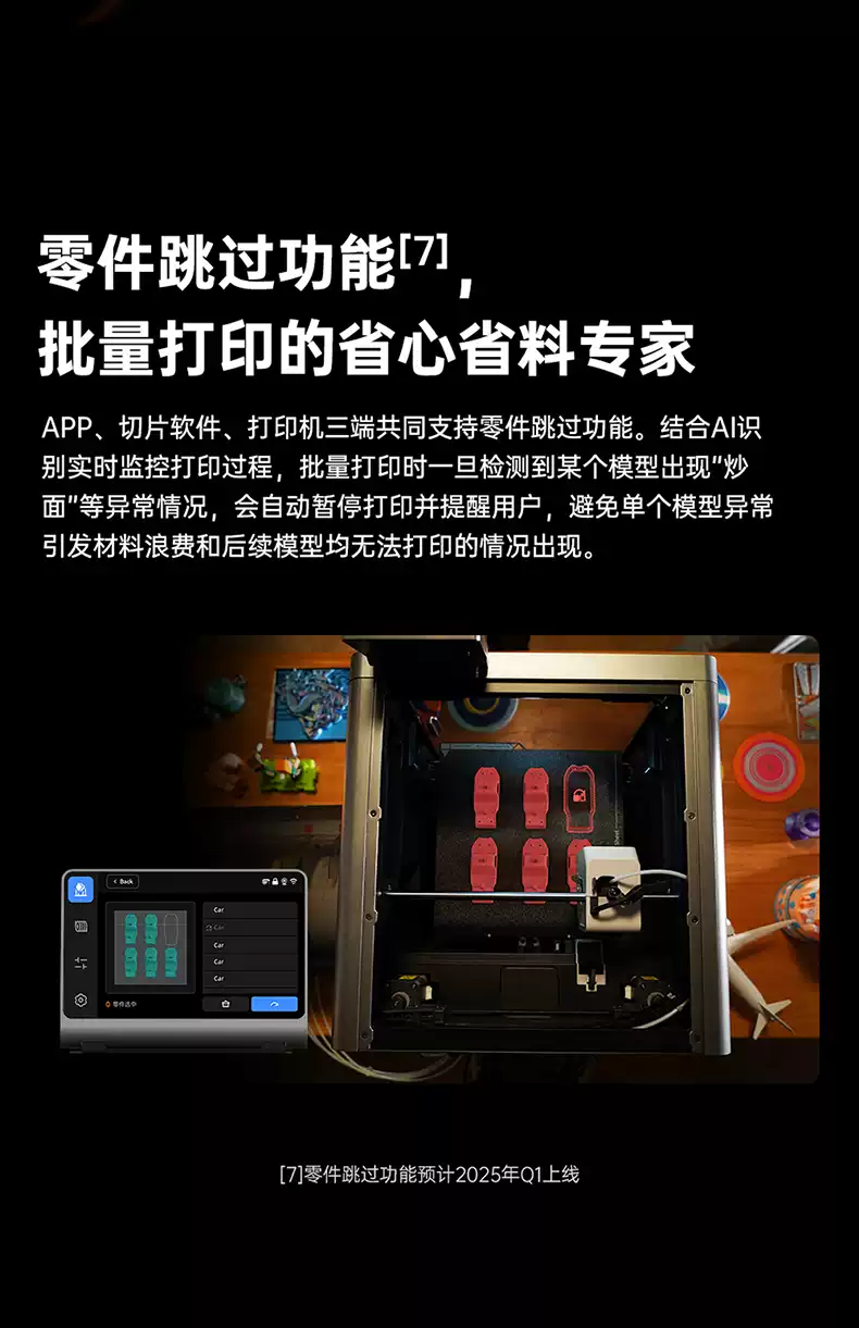 纵维立方S1C多色3D打印机大尺寸高速FDM家用设备 自动调平桌面级250X250X250mm