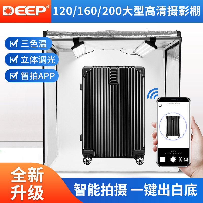 Deep studio-grade 120cm softbox, easily take professional-grade photos! 📸