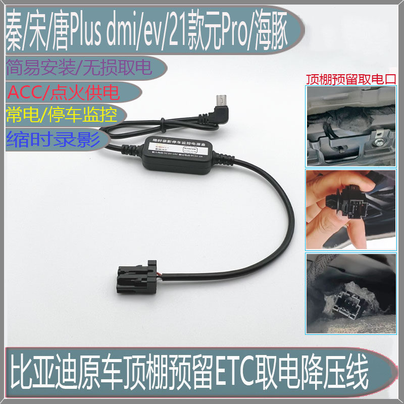 比亚迪家族灯光秀：宋Pro、宋PLUS DMI、汉EV、元PLUS、海豹、护卫舰阅读灯全解析-车内灯-淘宝百科网