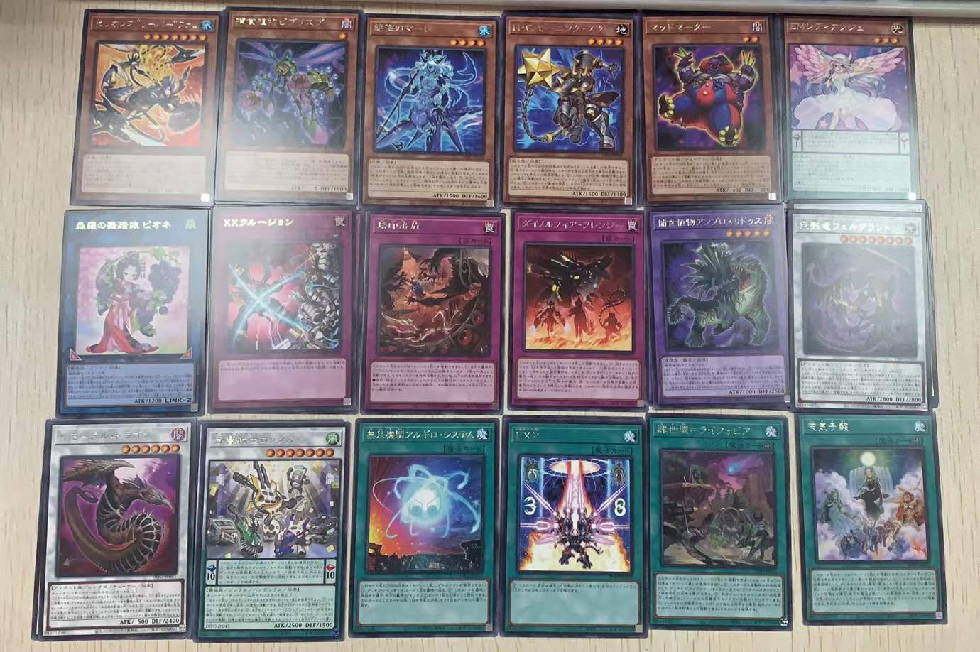 【卡之宝】日文 R银字 魔法/陷阱/效果/怪兽 游戏王DIFO合集 国行