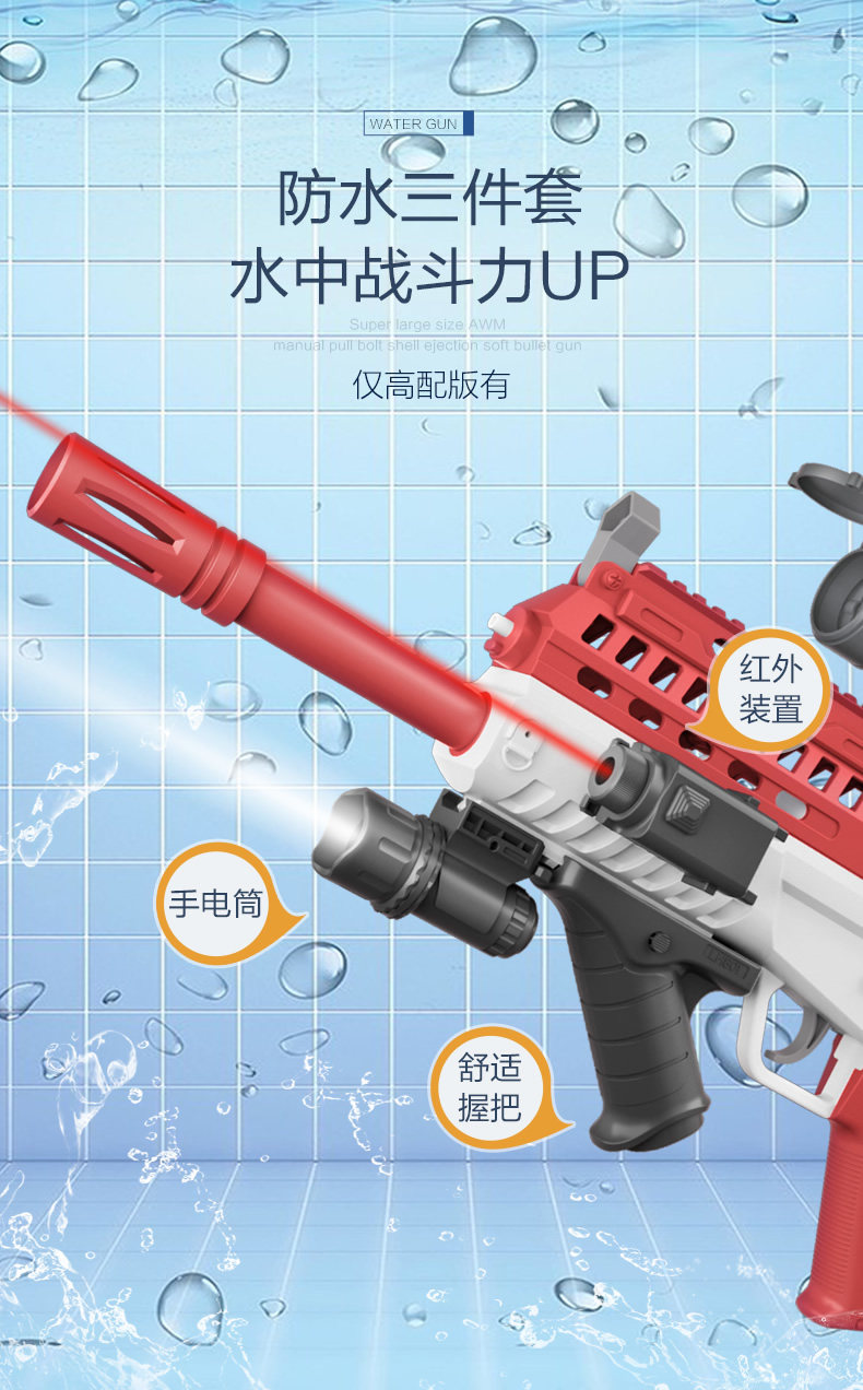 Electric burst water gun water spray children's toy high pressure ...