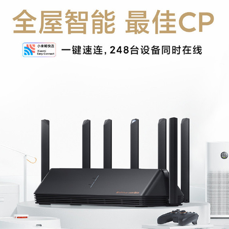 小米路由器AX6000/AX3600真的能让你家WiFi6飞起来吗？实测结果让你意想不到！-普通路由器-淘宝好物网