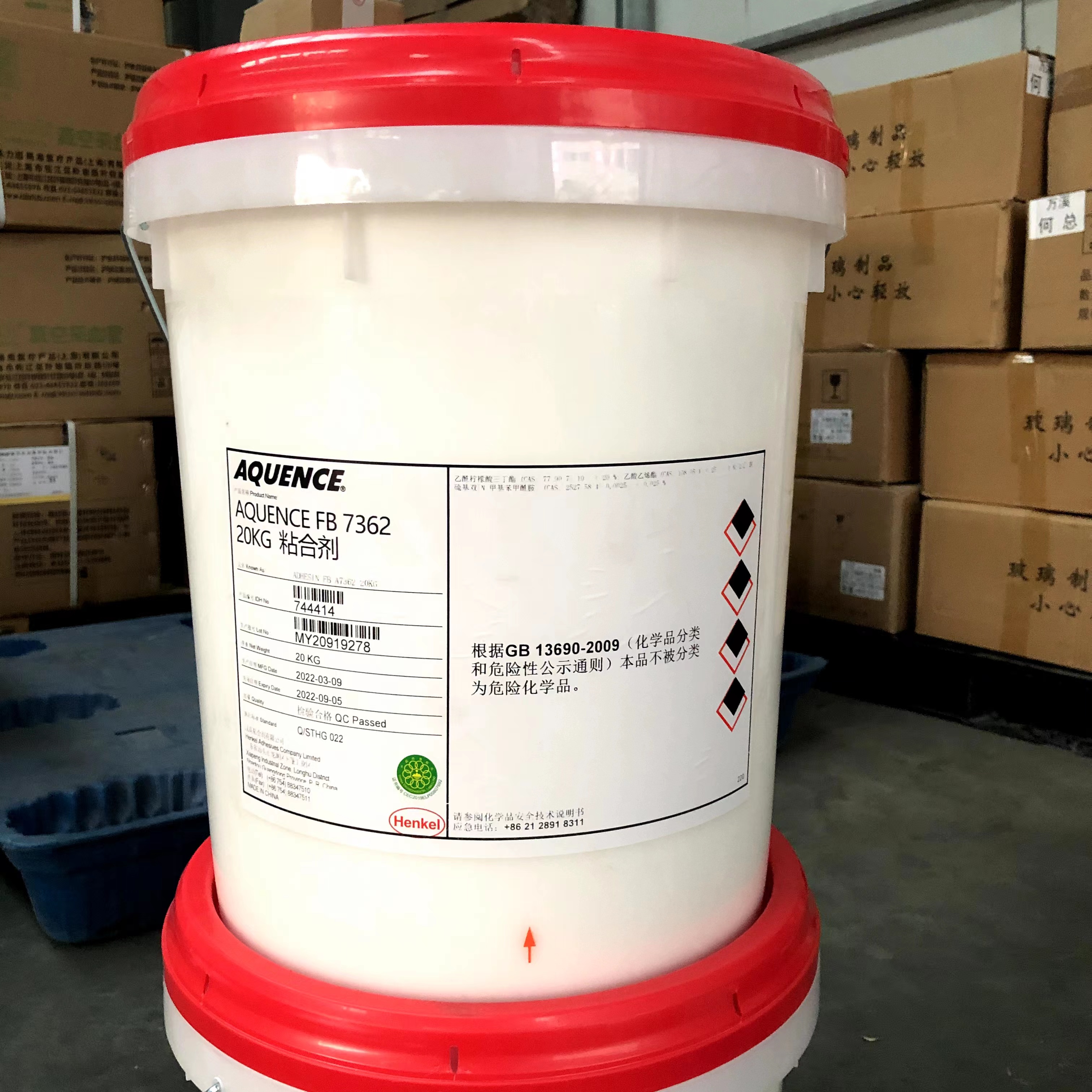 Henkel汉高7362 AQUENCE FB 7362 粘盒胶光油PPET覆膜纸盒水性胶