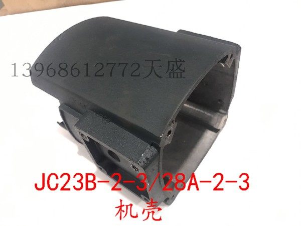 金力JC13A JC23B 28A JC23A JC32A磁座钻电机壳中间盖齿轮箱JC16A-阿里巴巴
