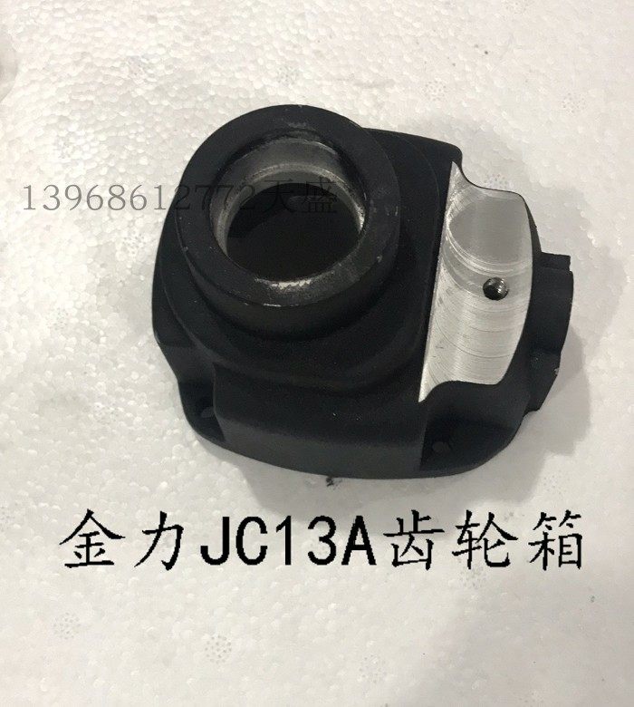 金力JC13A JC23B 28A JC23A JC32A磁座钻电机壳中间盖齿轮箱JC16A-阿里巴巴