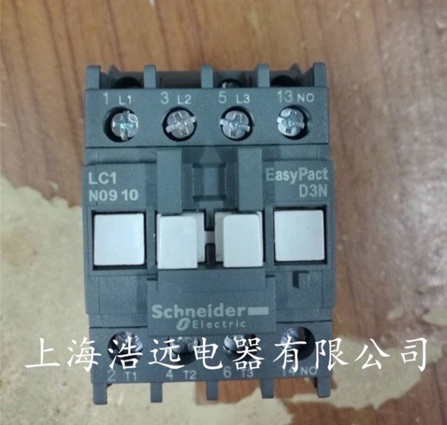 Original Schneider LC1 N09 10 AC contactor D3N 220V LC1N0910 M5N