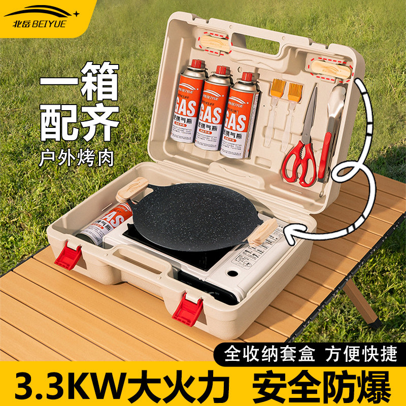 Cassette stove outdoor portable card magnetic gas stove gas tank tea ...