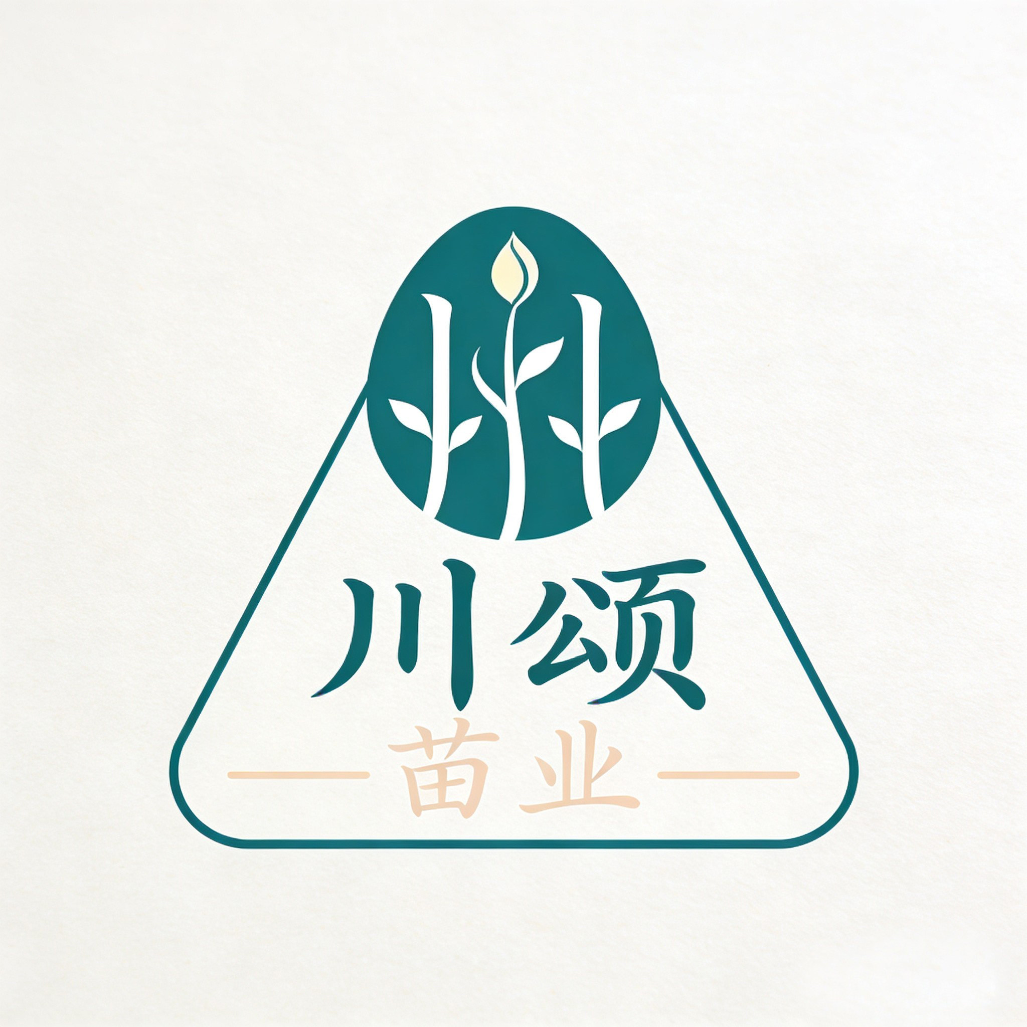 川颂苗业品牌直营店