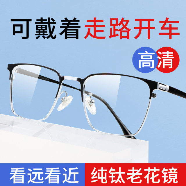 Intelligent reading glasses automatically adjust the degree of men's ...