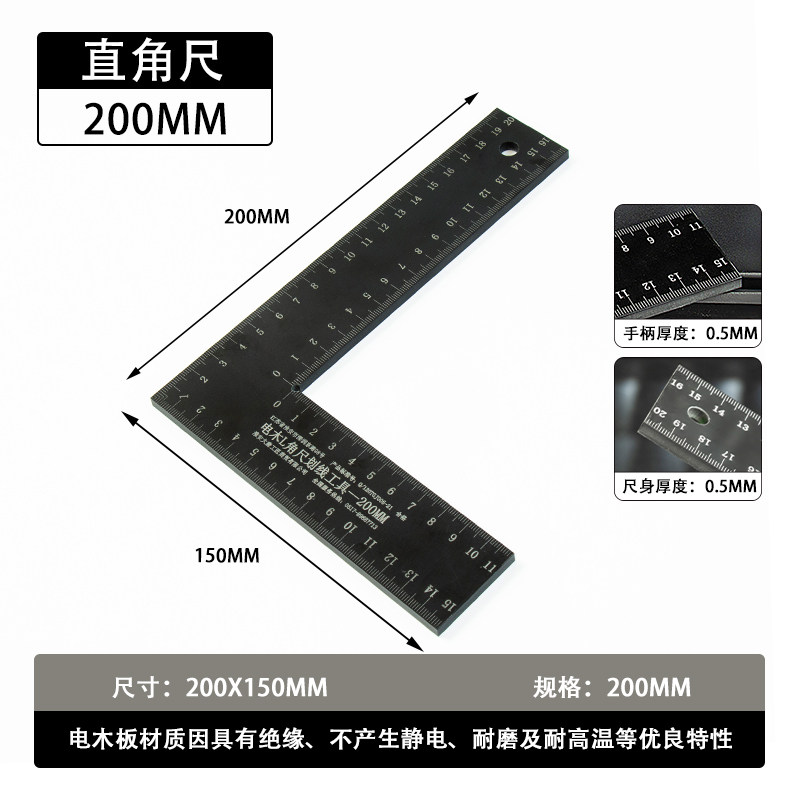 Woodworking ruler 45 degrees 90 degrees right angle ruler angle steel ...