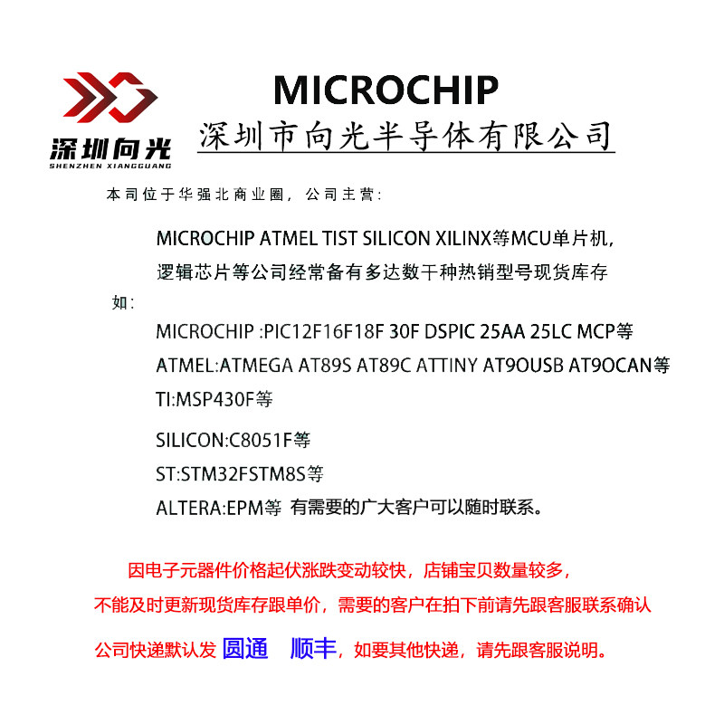 BD3491系列芯片炸场！SSOP32贴片音频处理器性价比之王登场_集成电路IC_淘宝数码网