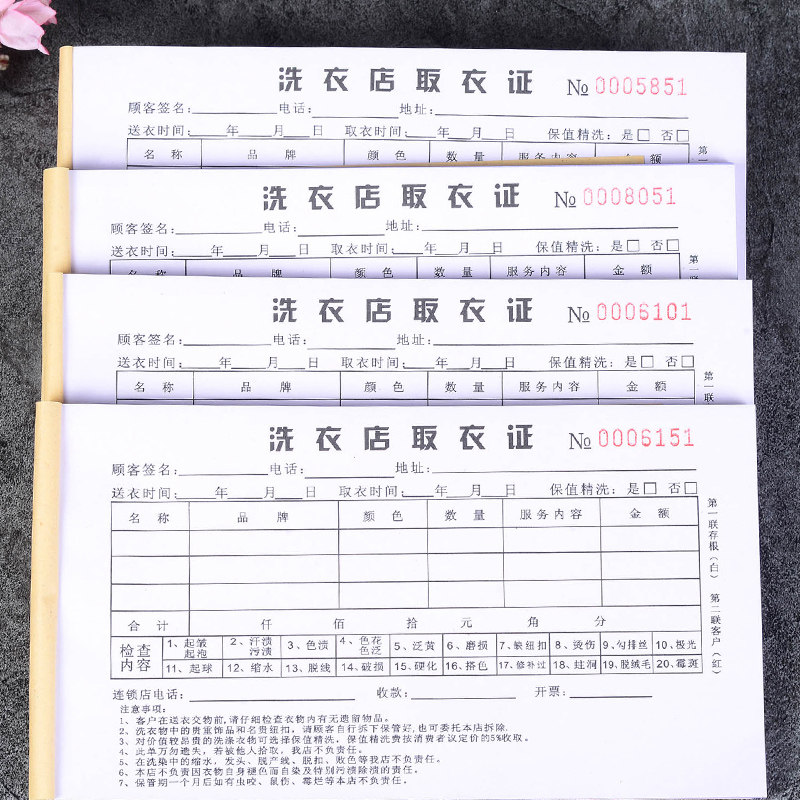 [USD 4.67] Dry cleaner clothes receipt laundry receipt laundry receipt ...