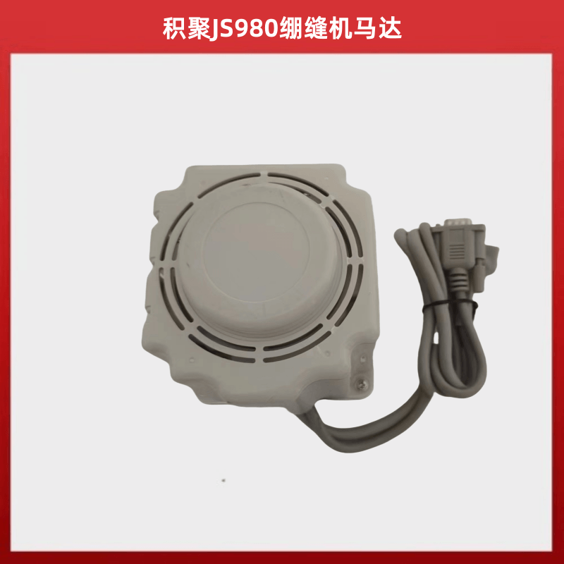 25年最新！JS980带步进板绷缝机必买推荐｜TE3680-2三针五线电机实测避坑指南-缝纫机配件-淘宝好物网