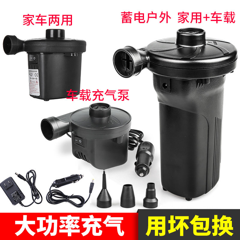 Summer savior: inflatable swim ring, air mattress, and air pump ...