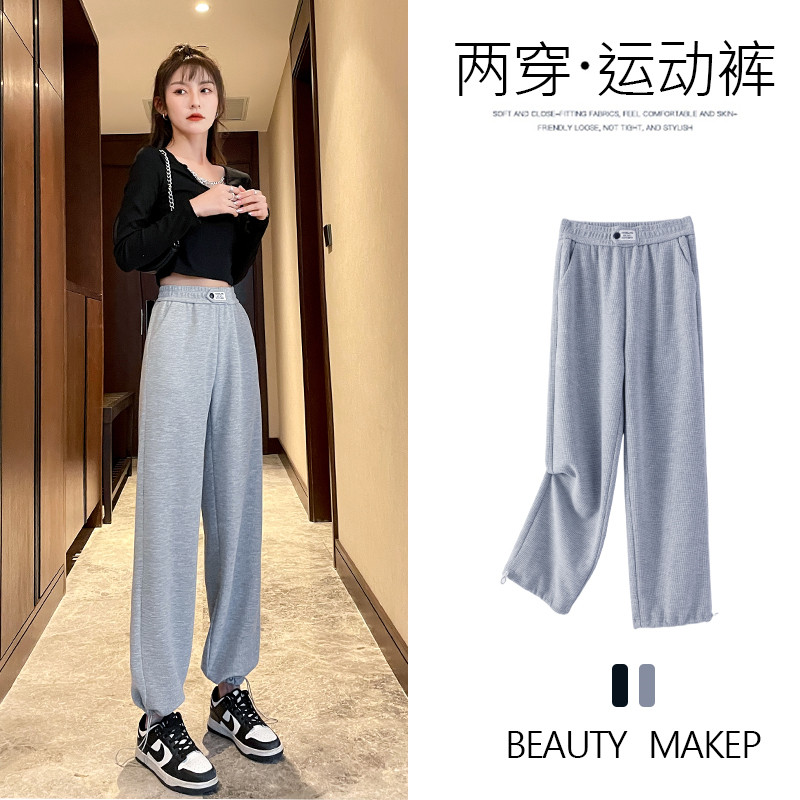 High waist two wear sports pants high school junior high school ...