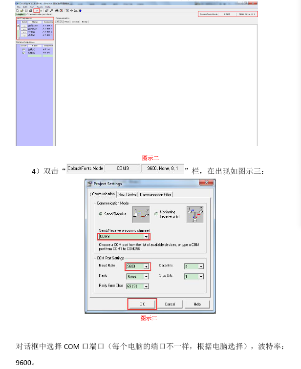 蓝牙测试盒一拖二支持AC6905A AC690N AC692X AC693X AC6936-阿里巴巴