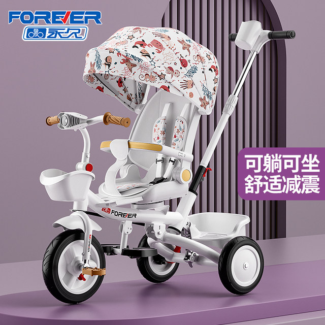Permanent child tricycle slipped baby artifact hand carts are light and ...