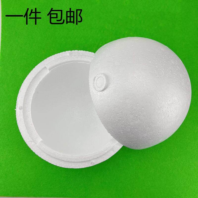 🌟 Value handmade diy materials | Childlike star ball 🎨