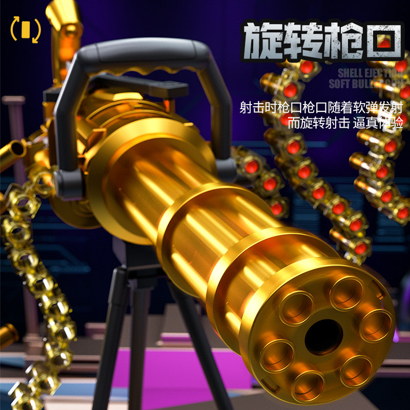 [USD 61.97] Gold Gatlin Machine Gun Shell Throwing Soft Bullet Heavy ...