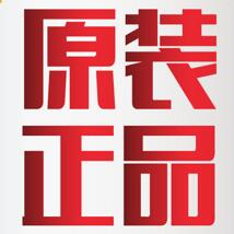 厂家直销 22年包退换