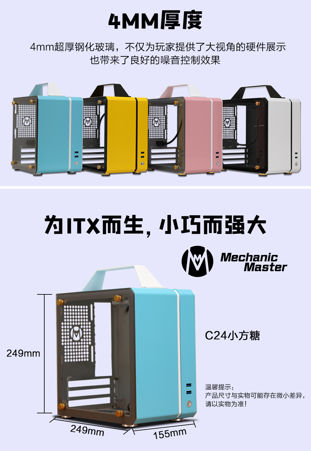 Mechanical master C24 small square sugar C26 sound wave C28 pulse mini ...