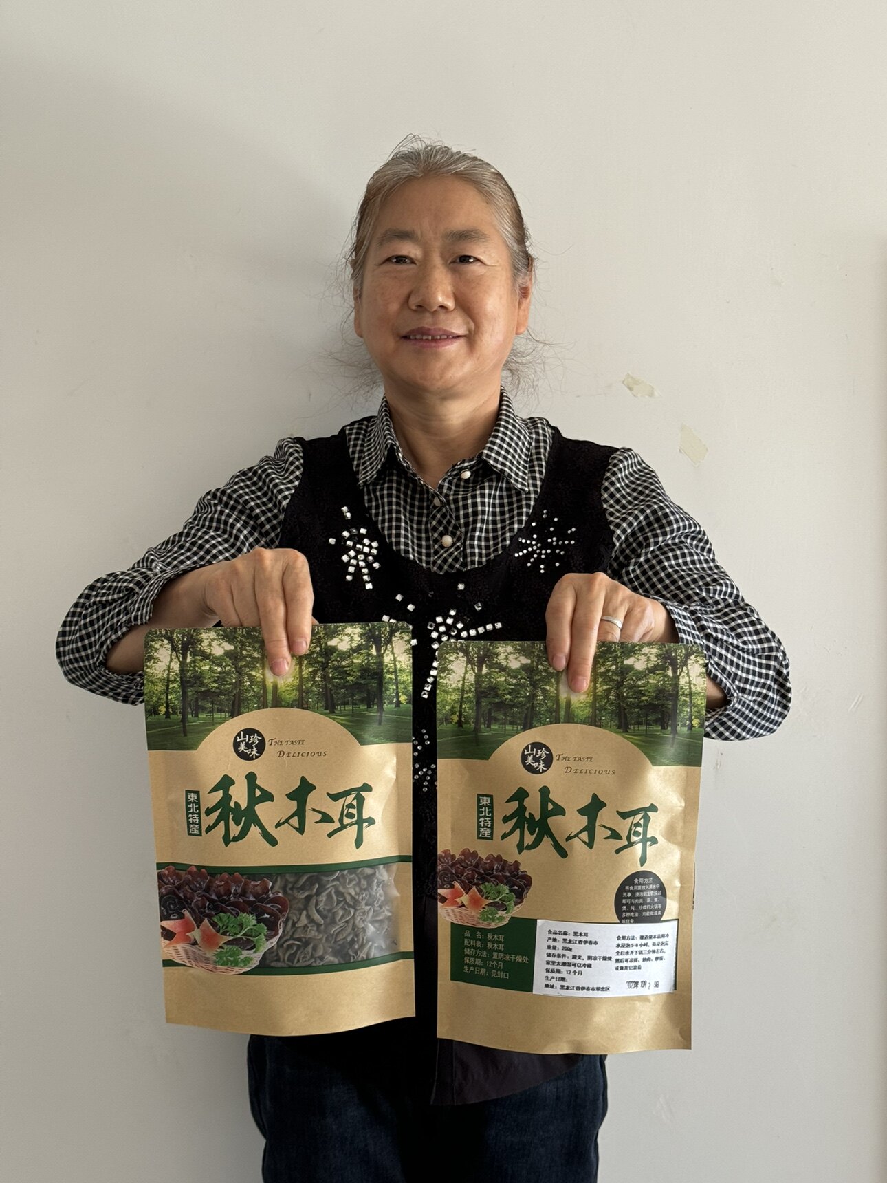 倪志明蓝莓干