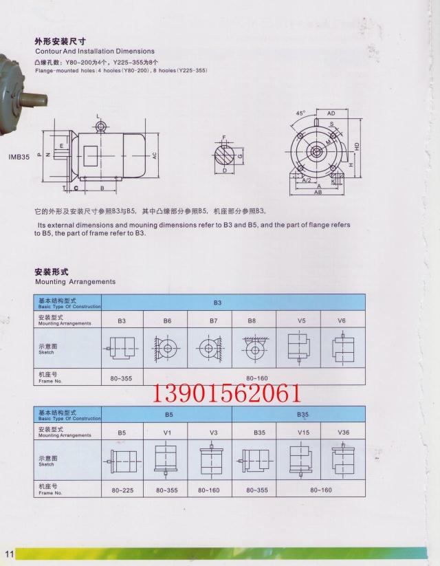 YX3-112M-4三相异步电动机4KW立式卧式江苏新大力电机-阿里巴巴