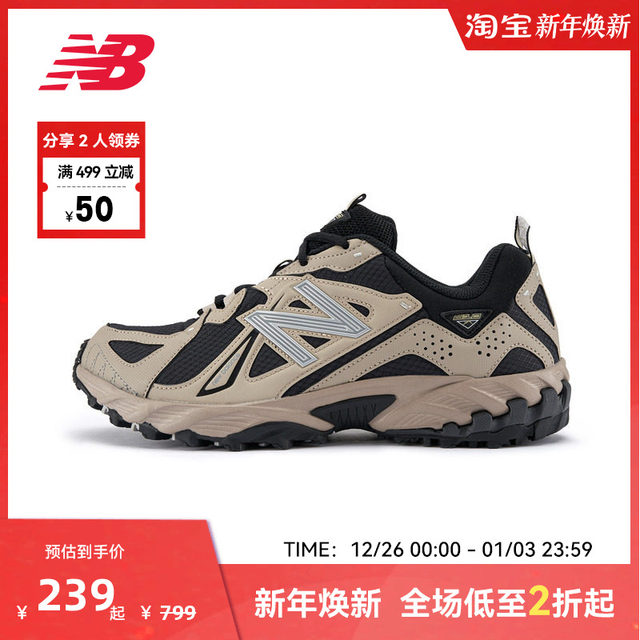 New balance official outlet authentic men's and women's shoes classic ...