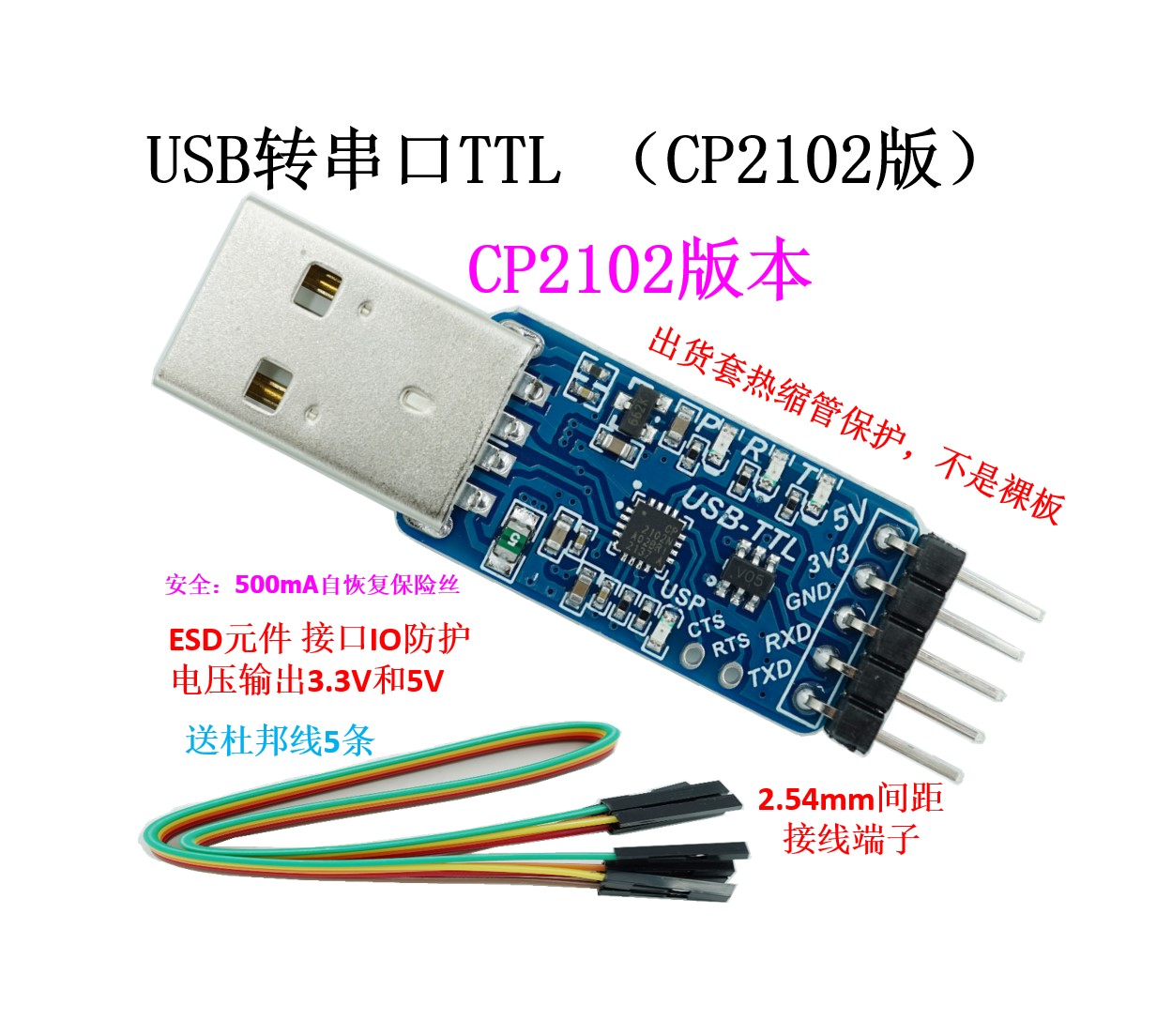 CP2102 module USB to TTL USB to serial port module UART STC downloader ...